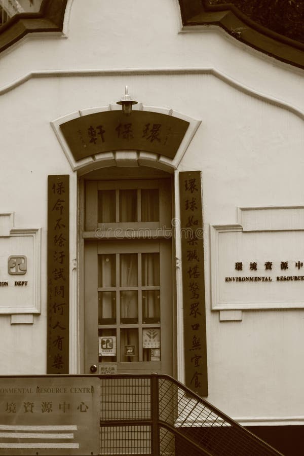 Old Wan Chai Post Office Was Built between 1912 and 1913 at Wan Chai ...