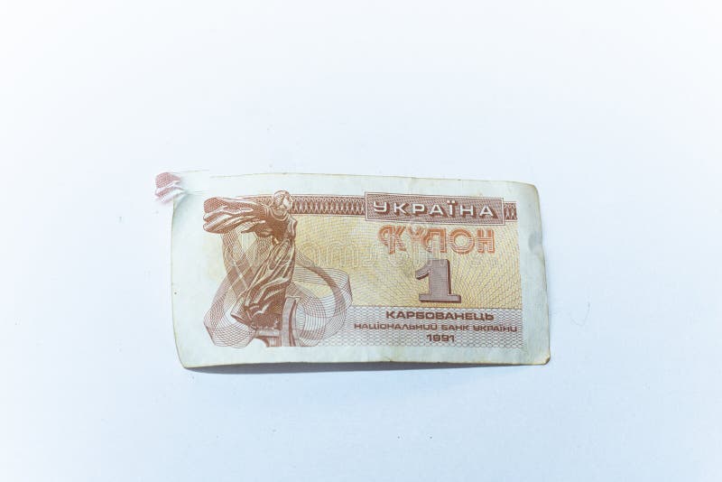 Old Yellow Banknote of Ukraine. Money. Karbovanets Stock Image - Image ...