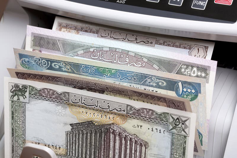 Old Yemeni Rial in a Counting Machine Stock Photo - Image of rial ...