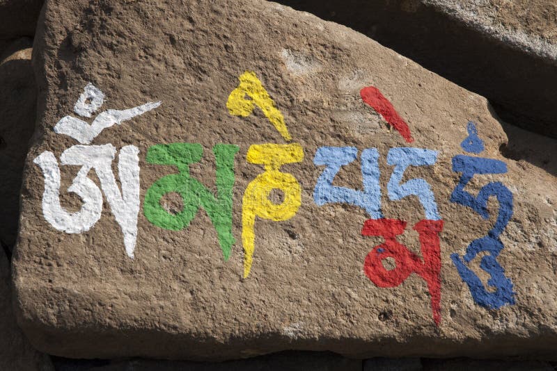 Om Mani Padme Hum stock image. Image of colour, monastery - 21918085
