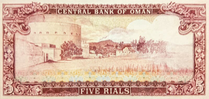 Oman Five Rial Note from 1976 To 1986 Issued by Central Bank of Oman ...