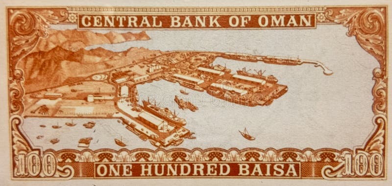 Oman One Hundred Baisa Note from 1976 To 1986 Issued by Central Bank of ...