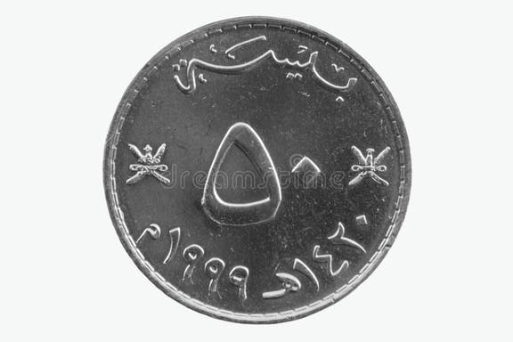 Omani coin stock photo. Image of real, oman, treasure - 6826792
