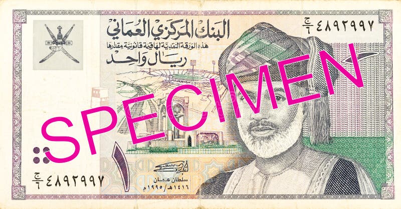 1 Omani Rial Bank Note Obverse Stock Image - Image of note, economy ...