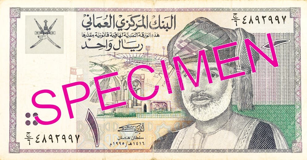 1 Omani Rial Bank Note Obverse Stock Image - Image of note, economy ...