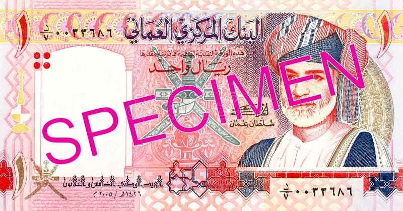Omani Rial stock photo. Image of finance, financial, trader - 10137760