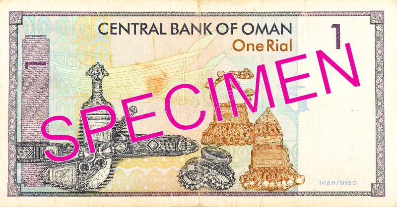 1 Omani Rial Bank Note Reverse Stock Photo - Image of oman, financial ...