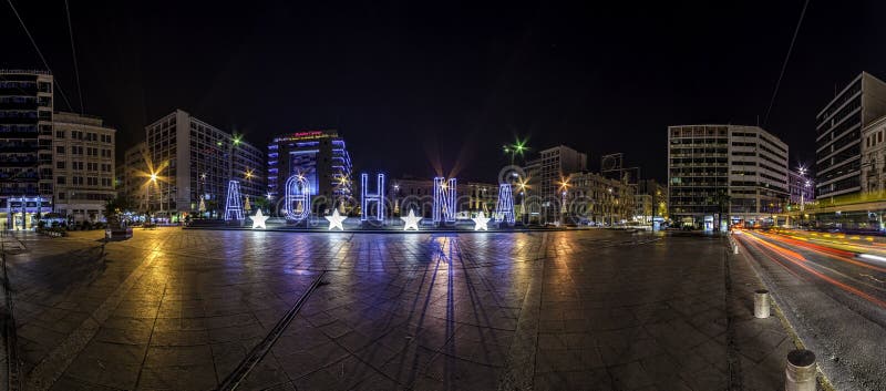 Omonoia Square Reconstruction, New Fountain. Athens, Greece Editorial ...