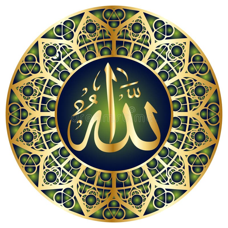 99 Names Allah Stock Illustrations – 1,884 99 Names Allah Stock ...
