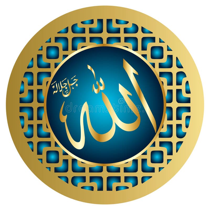 99 Names Allah God Stock Illustrations – 1,603 99 Names Allah God Stock ...