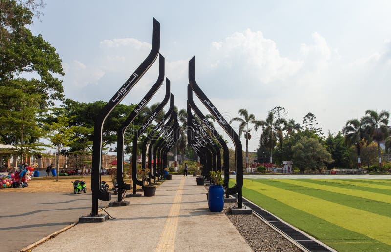 One Corner of Cianjur Square, Cianjur Square is the Largest and Most ...
