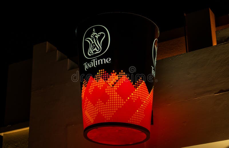 One of the Famous Tea Shop in Qatar Tea Time Editorial Photography ...