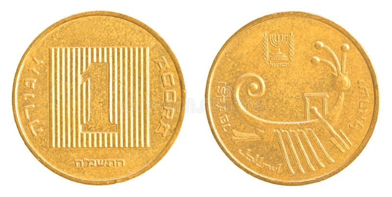 10 Israeli New Agora coin stock photo. Image of exchange - 37553340