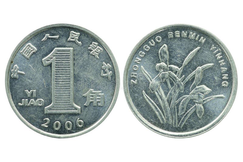 One jiao coin stock image. Image of china, circular, renminbi - 16644101