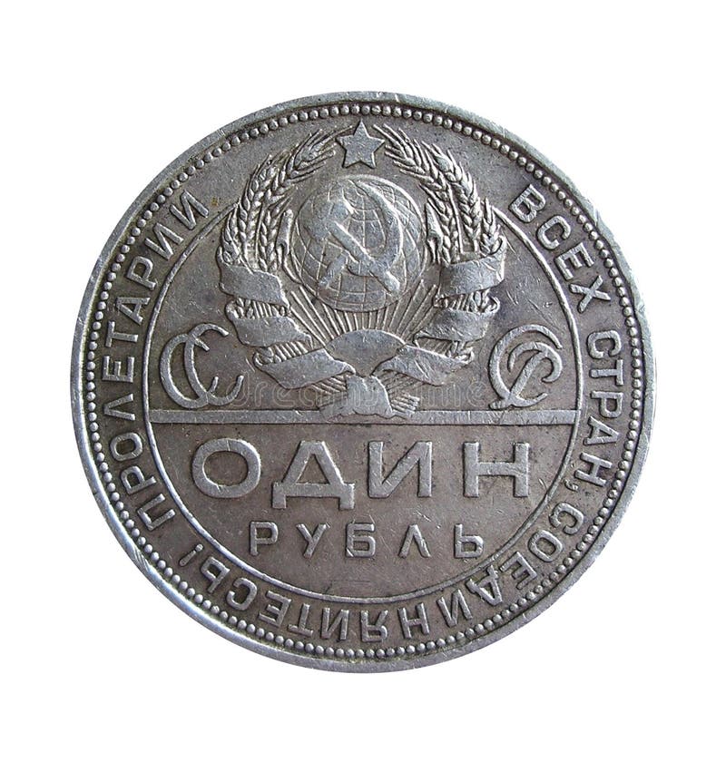 One rouble stock photo. Image of 1924, soviet, silver - 4636712