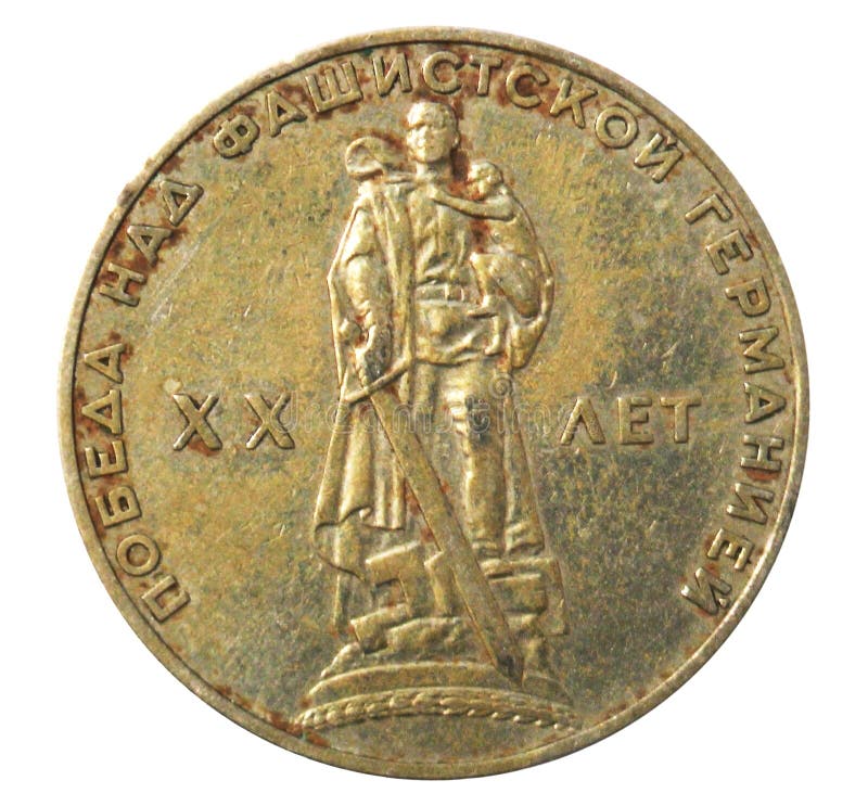 One Ruble Coin Isolated on White, 1965, USSR & X28;Russia& X29; Stock ...