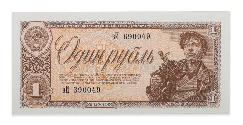 One Ruble Old USSR Banknote of 1938 Uncirculated Condition on White ...