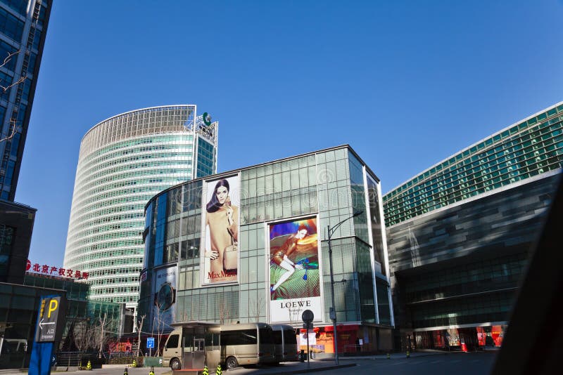 One of the Top Shopping Center in Beijing Editorial Stock Photo - Image ...