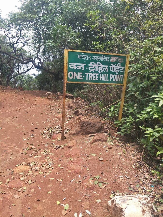 One Tree Hill Point View, Matheran, Mumbai Stock Photo - Image of ...