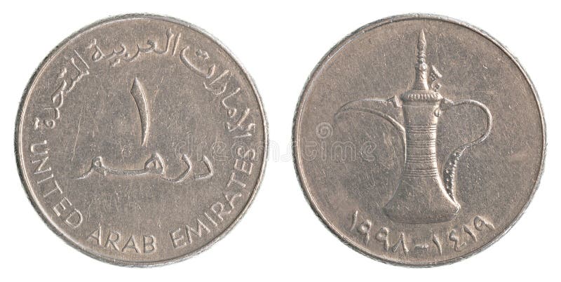 One United Arab Emirates Dirham Coin Stock Image - Image of financial ...