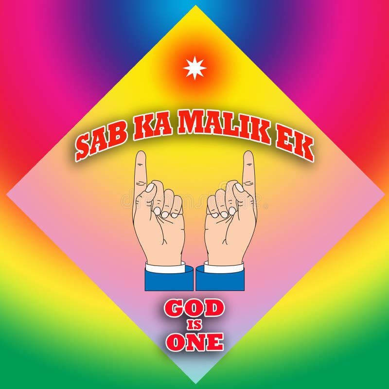 One World One Supreme Power Stock Illustration - Illustration of label ...