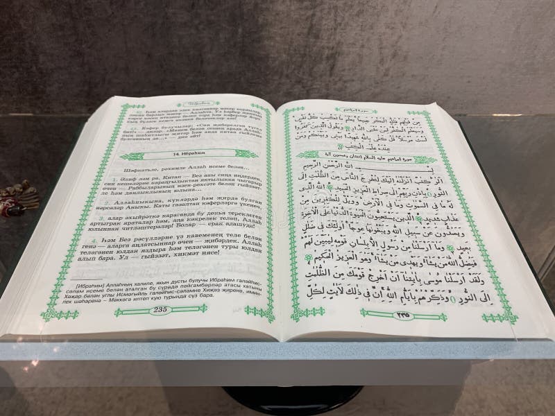 Open Holy koran stock image. Image of paper, page, closeup - 202700429