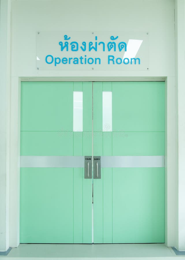The Operation Room in Hospital Stock Image - Image of door, operation ...