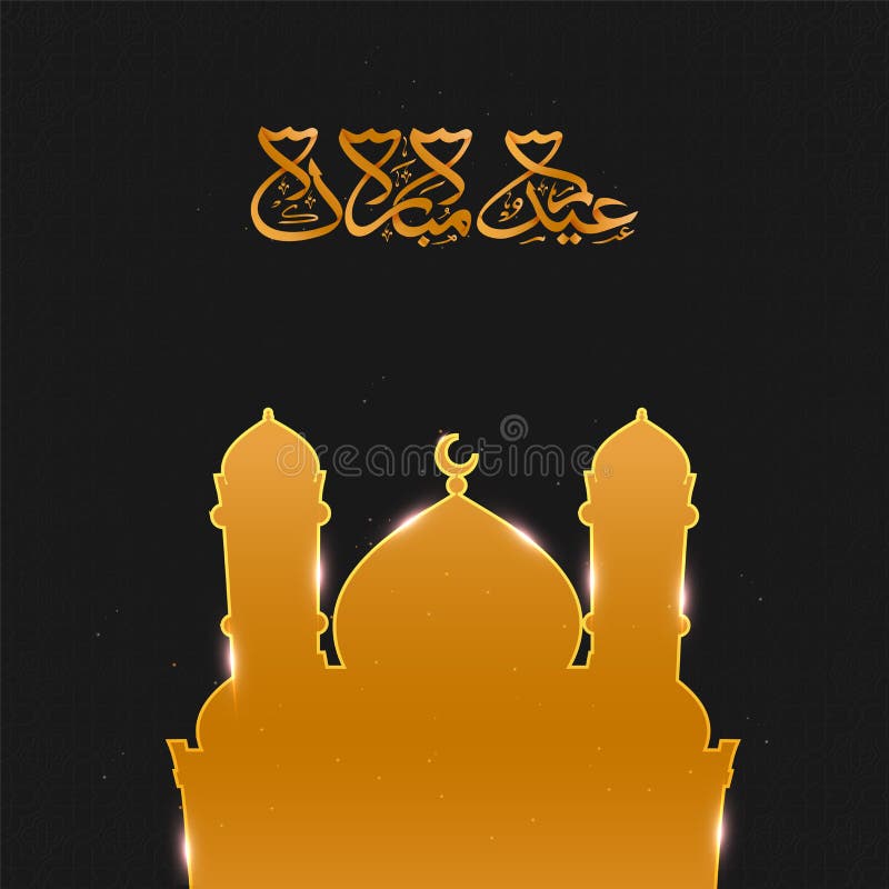 Orange Arabic Calligraphy of Eid Mubarak with Lights Effect Mosque ...