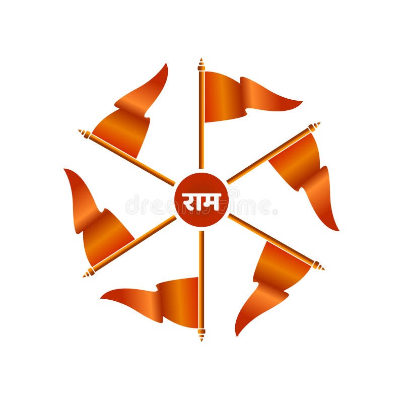 Bhagwa Stock Illustrations – 77 Bhagwa Stock Illustrations, Vectors ...