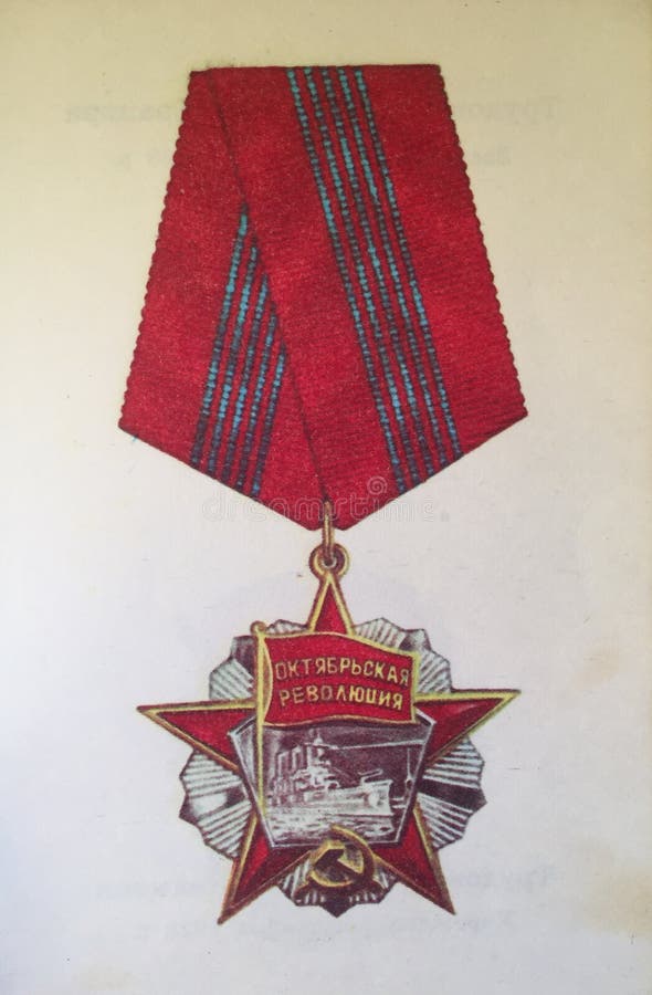 Order of the October Revolution. Editorial Image - Image of revolution ...