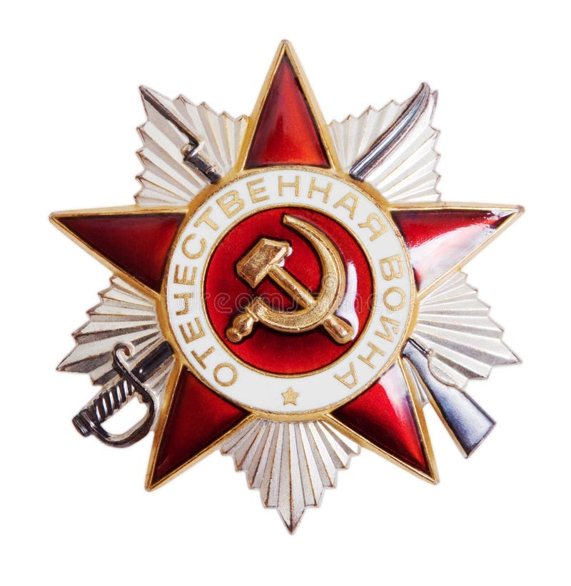 Order of Patriotic War, Second Class Stock Image - Image of military ...