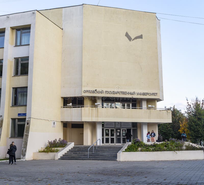 Orel State University. Orel City Editorial Stock Image - Image of city ...