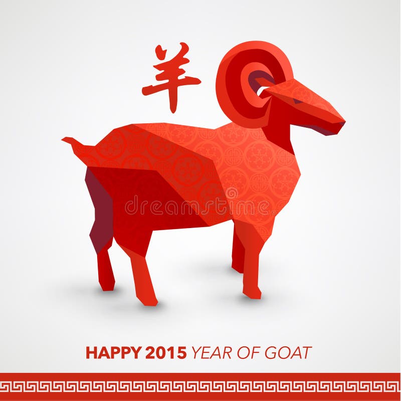 Oriental Chinese New Year Goat 2015 Stock Illustration - Illustration ...