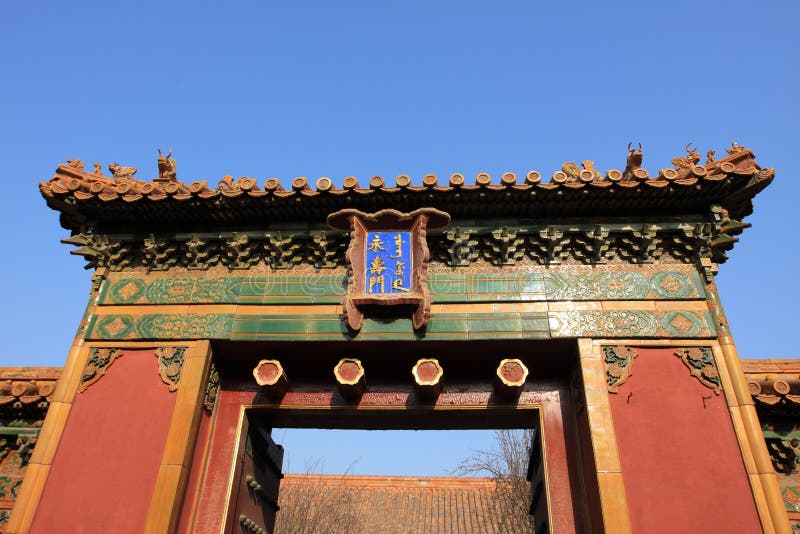 Oriental Red Door of Forbidden City, Beijing Stock Image - Image of ...