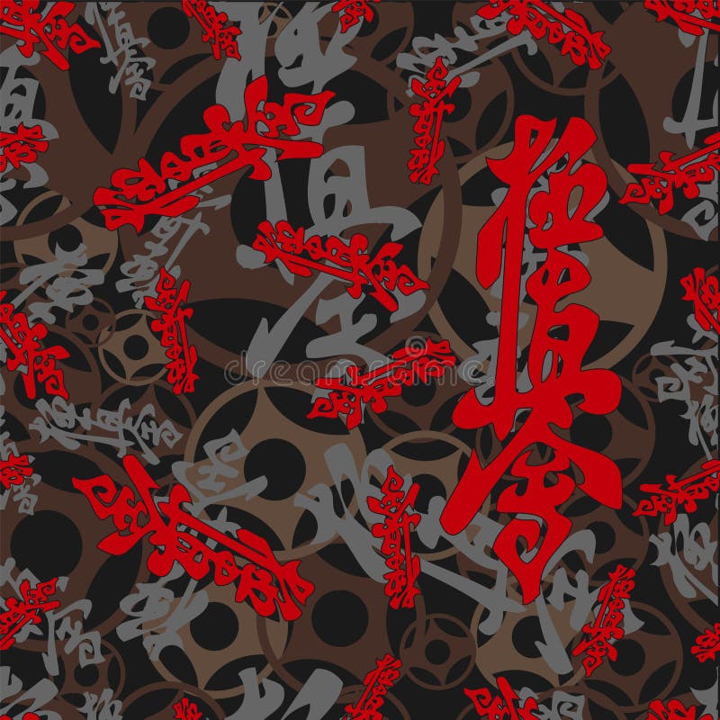 Cool Seamless Texture Pattern MMA, Karate for Print on T-shirts ...
