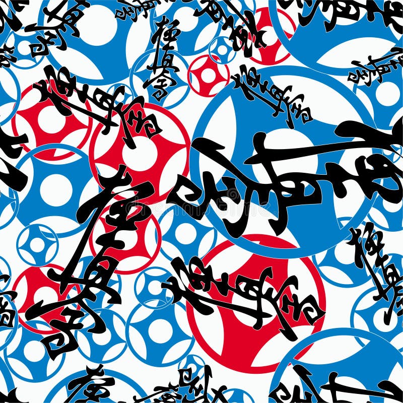 Cool Seamless Texture Pattern MMA, Karate for Print on T-shirts ...
