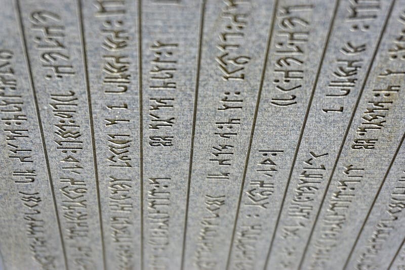 Orkhon Inscriptions, Oldest Turkic Monuments Stock Photo - Image of ...