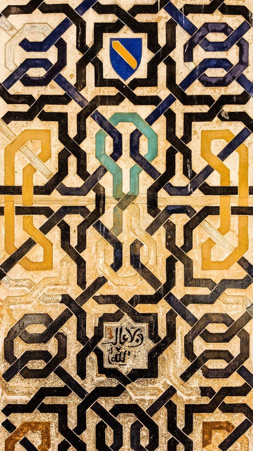 Ornamental Pattern of Alhambra Stock Image - Image of sign, culture ...