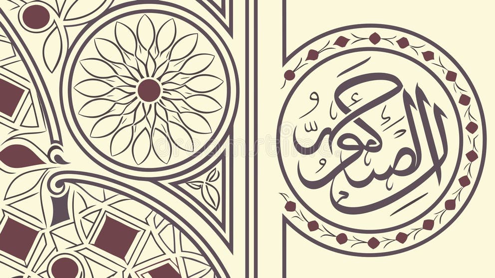 Central Calligraphic Design Stock Illustrations – 338 Central ...