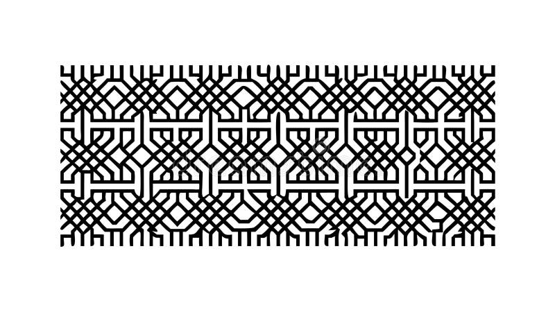 Ornate Geometric Pattern Border, Traditional and Intricate Decorative ...