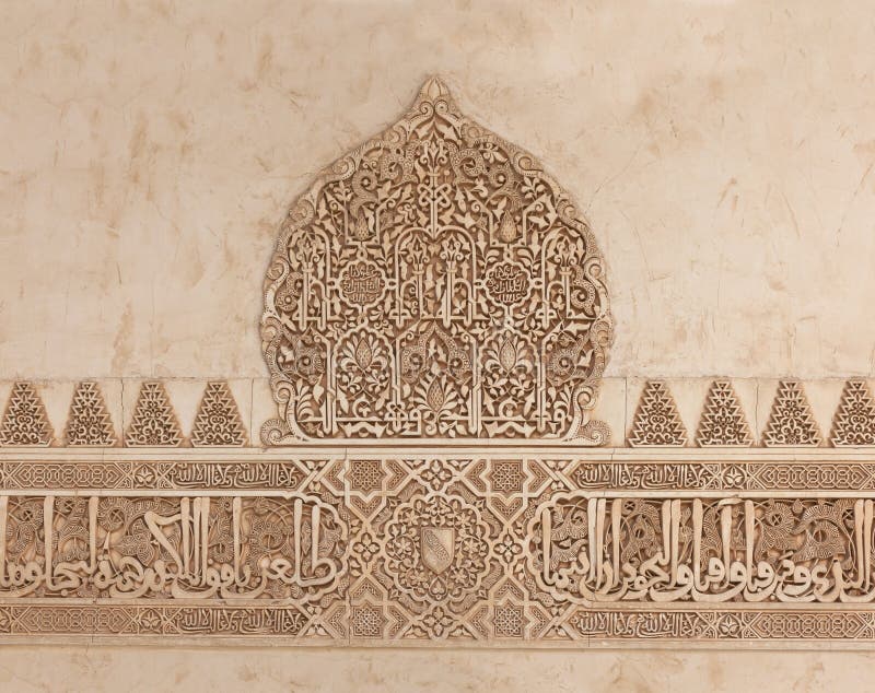 Ornate Moorish Pattern stock photo. Image of style, texture - 39372346