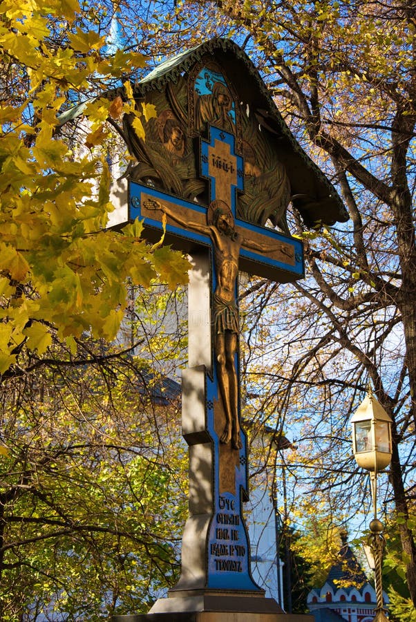 Monument Orthodox Cross Against Blue Sky and Spring Nature Stock Image ...