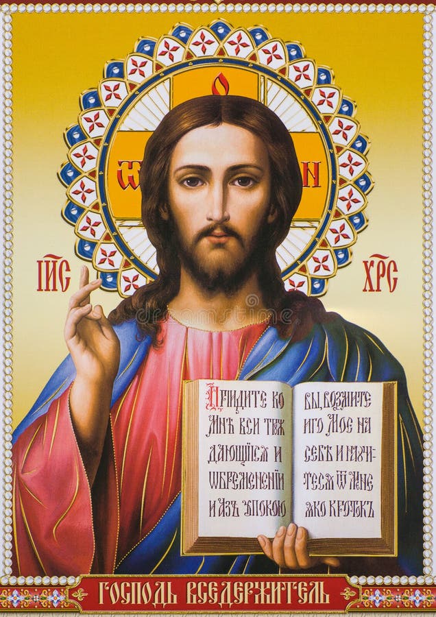 Orthodox Icon of Jesus Christ. Lord Almighty Editorial Stock Image ...