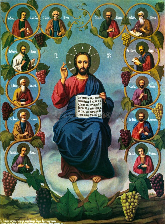 Orthodox Icon Jesus Christ - Vine Editorial Photo - Image of christian ...