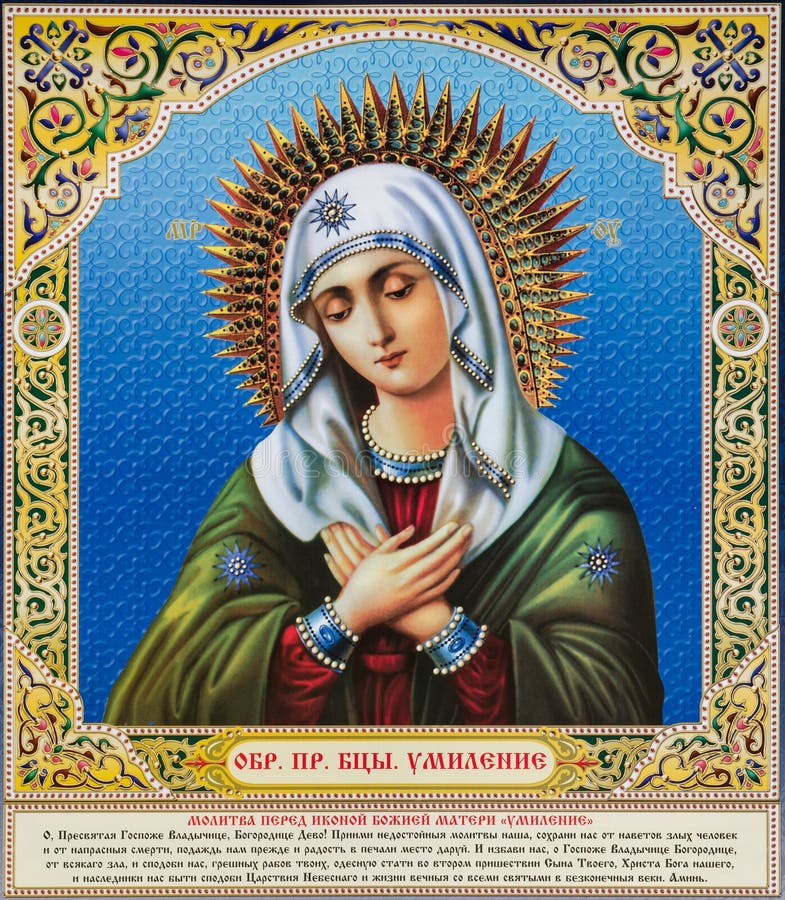 Orthodox Icon Mother God Stock Illustrations – 446 Orthodox Icon Mother ...