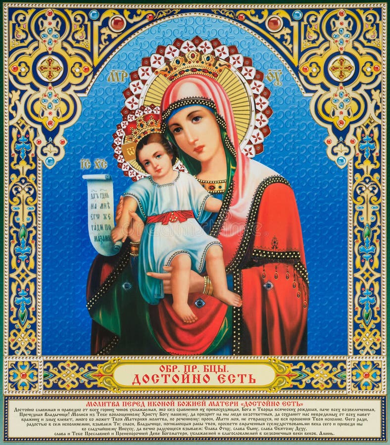 Orthodox Icon of the Mother of God Stock Illustration - Illustration of ...