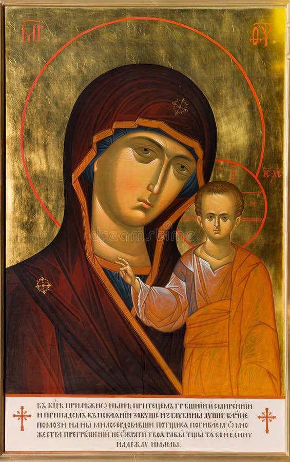Orthodox Icon of the Mother of God Stock Illustration - Illustration of ...