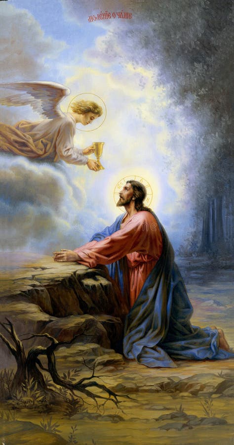 Orthodox Icon Prayer Chalice Stock Photos - Free & Royalty-Free Stock ...