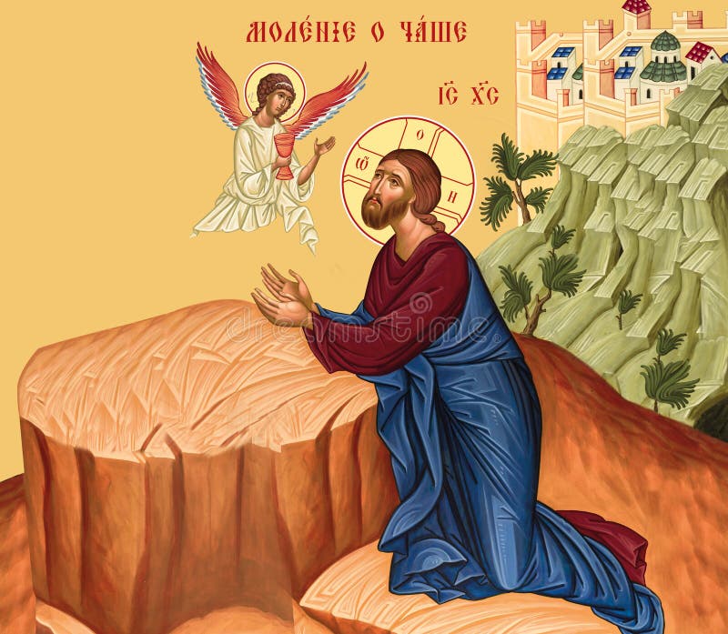 Orthodox Icon Prayer Chalice Stock Photos - Free & Royalty-Free Stock ...