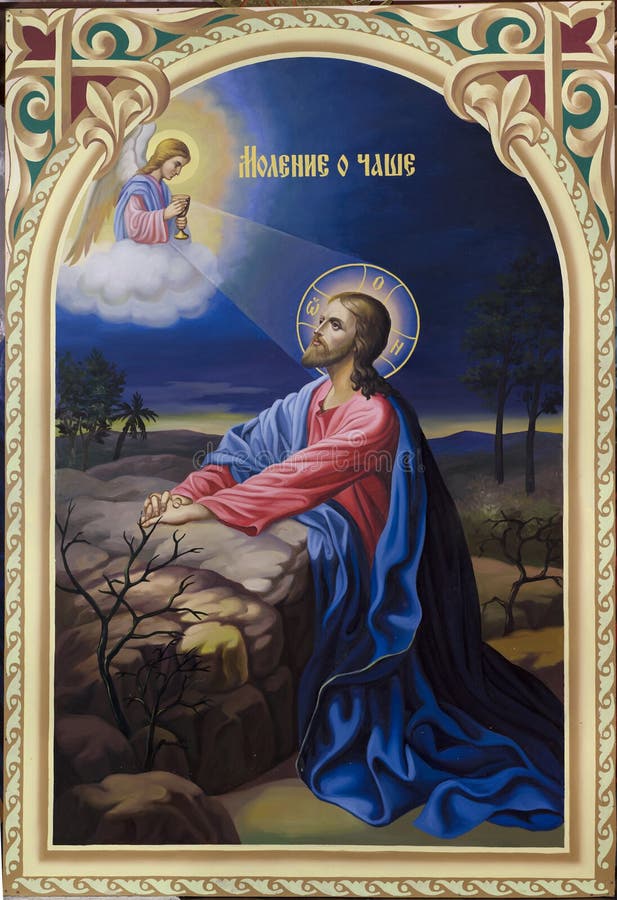 Orthodox Icon Prayer for the Chalice Editorial Stock Image - Image of ...